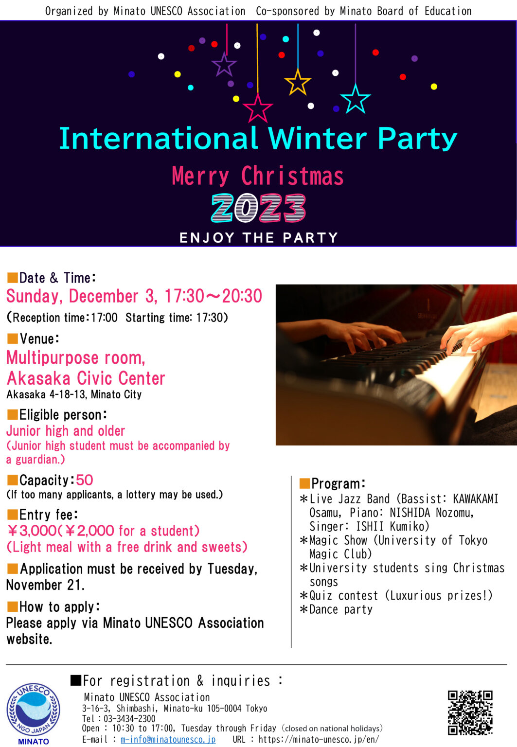 International Winter Party – Minato Unesco Association